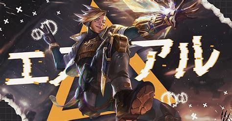 Wallpaper Psyops Ezreal 1920x1080 Album On Imgur