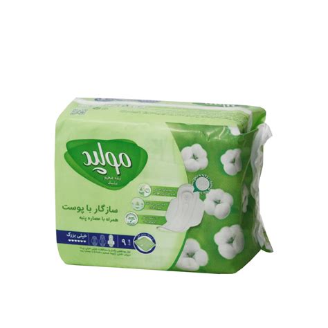 نوار بهداشتی اکسترا پنبه ای شب خیلی بزرگ مسافرتی مولپد ایلیا شاپینگ