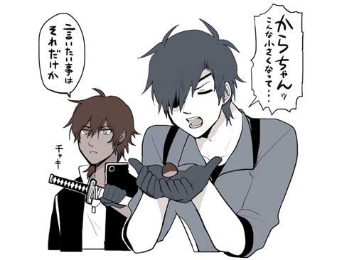 「くり 」とこにっきの漫画