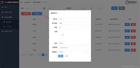 springbootweb案例 part3 csdn博客