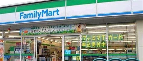 全家便利店公益项目：学费住宿费全免，还能月入6000元！日本语言学留学