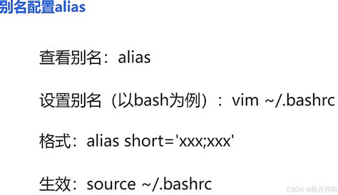 Linux操作系统基础知识(网络安全学习基础)网路安全学习linux Csdn博客 Linux操作系统基础知识(网络安全学习基础)网路安全学习linux Csdn博客