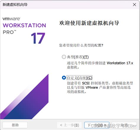 Windows电脑通过vmware Workstation Pro安装ubuntu安装虚拟机选择keyboard Csdn博客