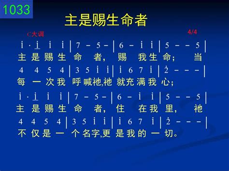 儿童诗歌第1033首