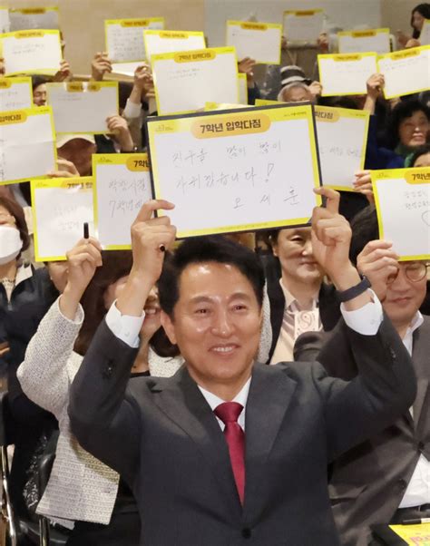 명태균 오세훈이 잡으러 서울 왔습니다오세훈 측 범죄자가 큰소리 쳐