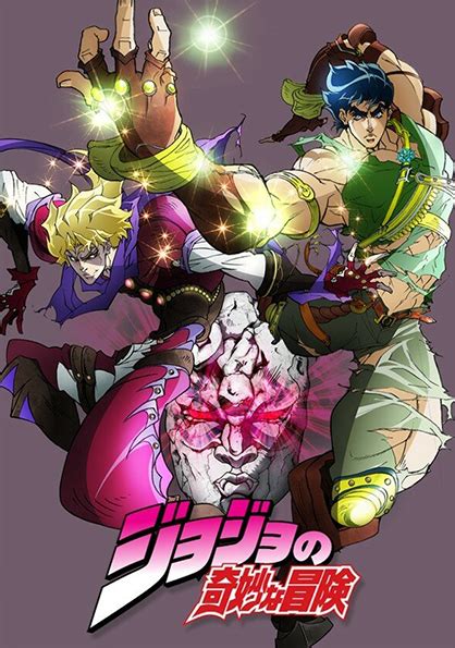 Jojo的奇妙冒險