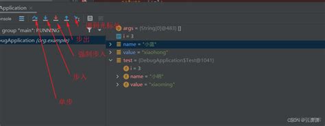Idea中java调试debug调到下一点 Idea在debug模式下改值lanhy的技术博客51cto博客