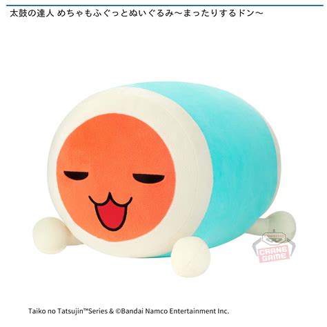 太鼓の達人 めちゃもふぐっとぬいぐるみ～まったりするドン～｜タイトーの3月のおすすめプライズ