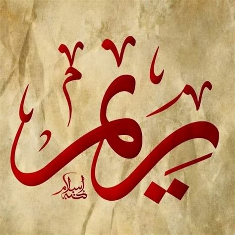 ريم البديوي Reem El Bedawy Youtube