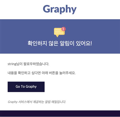 이메일 전송을 포함한 알림 기능 구현하기 with spring boot
