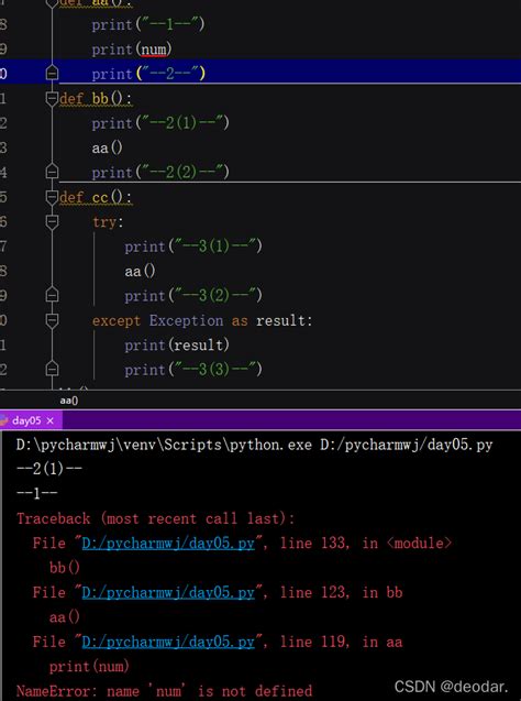 Python 文件操作和异常的处理python 计算思维训练文件操作与异常处理 Csdn博客