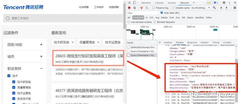 Python爬虫——教你使用scrapy框架爬取腾讯招聘信息 知乎 Python爬虫——教你使用scrapy框架爬取腾讯招聘信息 知乎