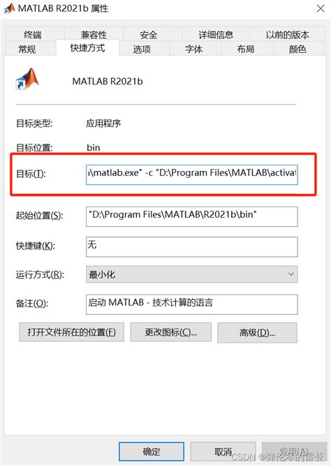 【matlab】如何解决打开缓慢问题（如何让matlab在十几秒内打开） matlab打开很慢 csdn博客