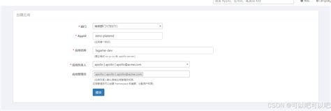 Apollo Docker Compose Csdn博客