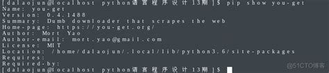 Python清華源 Python清华源如何下pyinstaller 库mob64ca14144dde的技术博客51cto博客