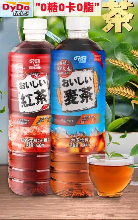 [japan Heat] Dydo Barley Tea Drink 600ml Black Tea 日本达亦多大麦茶红茶饮料麦香清淡无糖0脂饮品 Lazada Ph