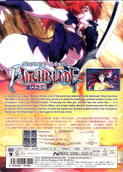 Witchblade Complete Tv Series 正版dvd光碟 2006 動畫 全1 24集完整版 中文字幕