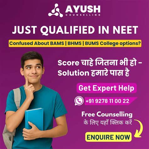 Uttarakhand Pg Ayush Counselling 2025 Dates Registration Fees