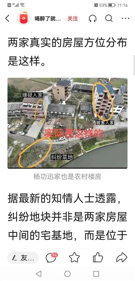 沈腾马丽杨功讯，应严惩的是郝主任而不是掉进坑（深渊）的马书记 人物集