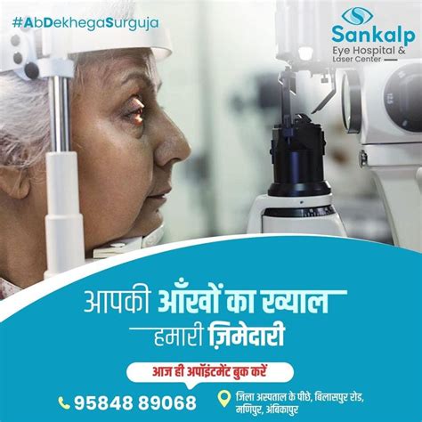 Understanding Vision Conditions Myopia Hyperopia And Astigmatism