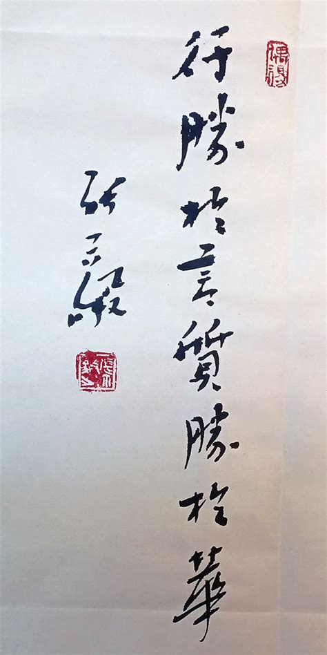 古文经典摘抄八则 张毅书法艺术