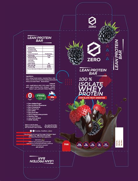 Protein Bar Packaging Designs Behance