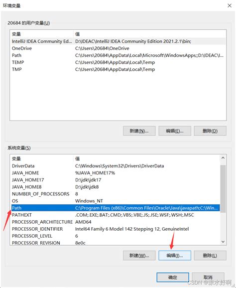 Jdk8、jdk17下载安装及环境配置jdk17和jre8凉水好啊的博客 Csdn博客