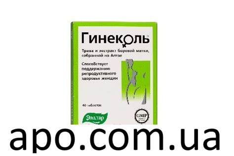 Гинеколь n40 табл п/о цена,купить в Киеве (Украина)
