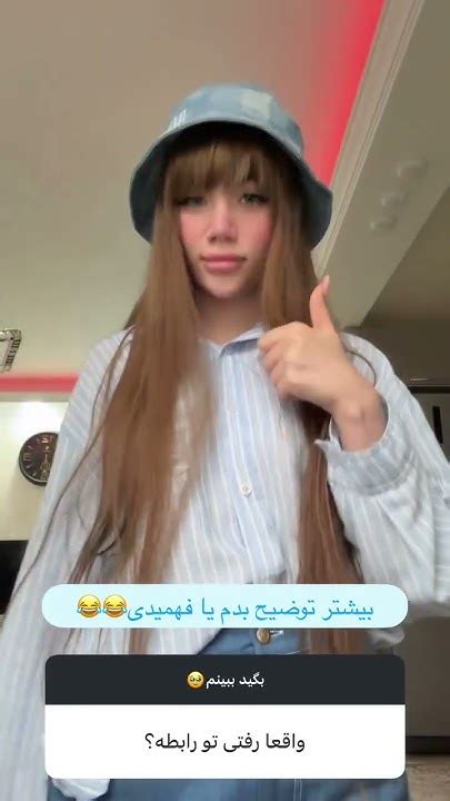 تندیس توی رابطه رفته Youtube