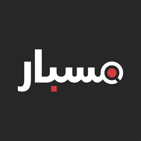 Misbar مسبار Youtube