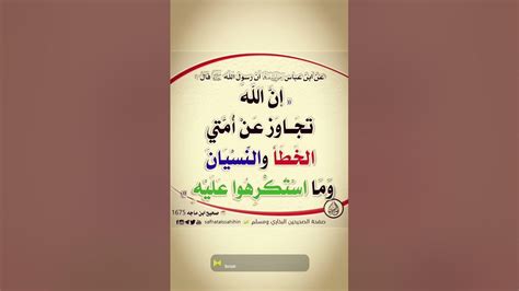 سنن بن ماجة Youtube