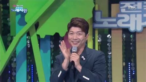 퍼포먼스 최고 개그맨 김재욱 씨의 님과 함께 전국 노래자랑korea Sings 20200816 Youtube