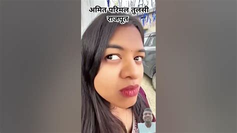 Amit Parimal Viral Video 🤣😆 Youtube