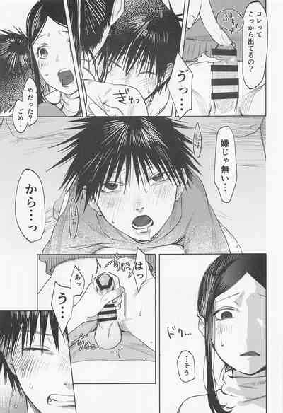 Tsumiki To Megumi Nhentai Hentai Doujinshi And Manga