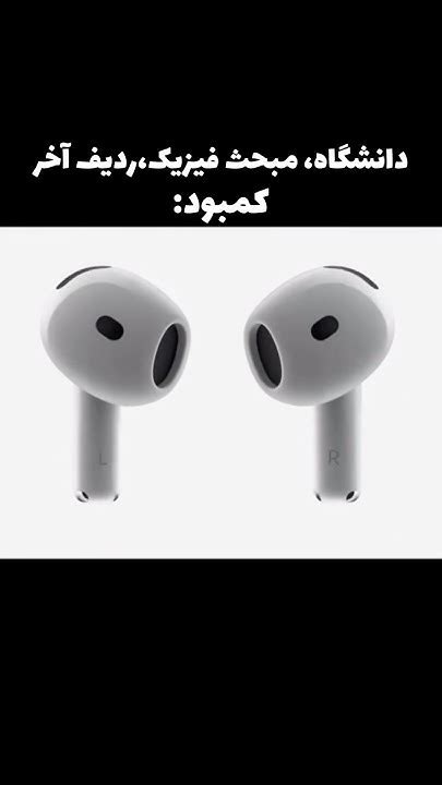 همین کمه میم Meme ایرپاد اپل Youtube