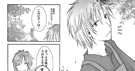 P Cb2】 【p Cb2】遠い日々【交流】 Suiのマンガ 【p Cb2】交流 Pixiv