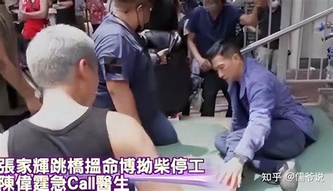 54岁影帝张家辉拍摄跳楼戏时不慎受伤，躺地上无法动弹，痛到不让人碰 知乎