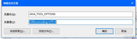 解决vscode插件code Runner的中文报错提示乱码 开发者社区 阿里云