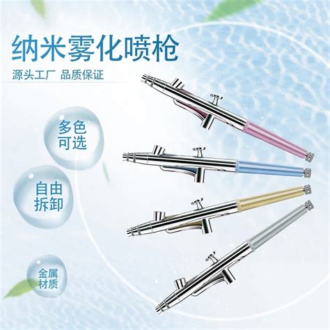 Oxygen Injection Gun Nail Art Spray Gun High Pressure Spray Gun