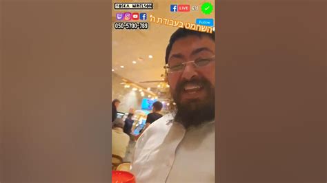 ניטל חבד שחמט עבודתהשם תורה הרבי חסידות משיח גאולה חנוכה מלחמה ביתהמקדש סיפורים