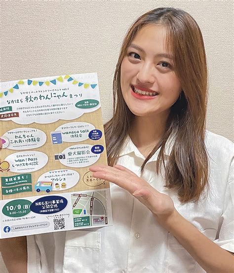 Necプロボノ倶楽部 ｢ペットと共生｣へ一役 課題解消めざし初企画 中原区 タウンニュース Cheriee News