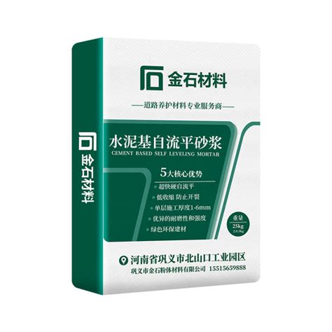 High Strength Self Leveling Cement Floor Domestic Indoor And Outdoor Leveling Artifact Cushion