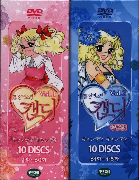 Candy Gogo Dvd キャンディゴゴ メンバー Shop一覧 Wlgsnd