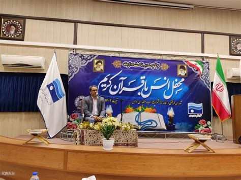 طنین خوش تلاوت قرآن در مهدیه اعظم سمنان فیلم و عکس