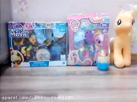 پونی های جدیدم مووی