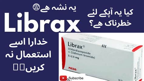 Why Is Librax Dangerous Does It Cause Addiction Nasha😱⚠ Stop