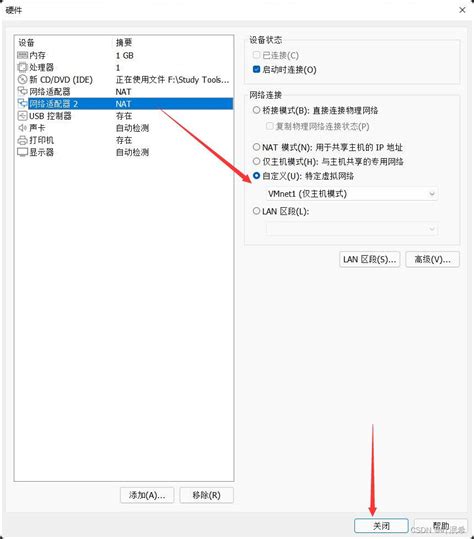第一章 Vmware Workstation Pro 17安装centos 7 安装虚拟机及简单配置vmware Workstation17 Csdn博客