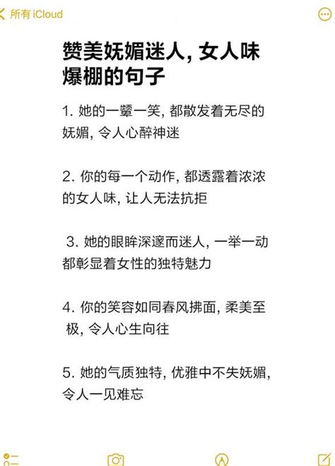 夸女生的话真实点短句（夸女生的话真实又幽默） 十日日知识