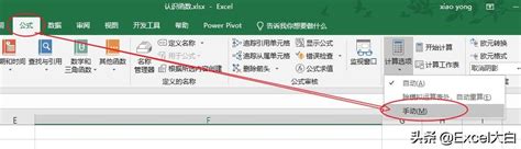 什么是excel函数？函数什么类别？函数有什么特点？ 正数办公