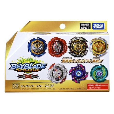 Beyblade Devil Belial Beyblade Shop